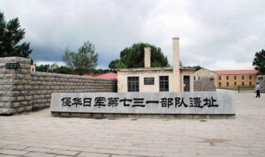 731部队杀人实录：每年至少人体实验600人，1个移送指令1条人命 - 看看头条_中华网