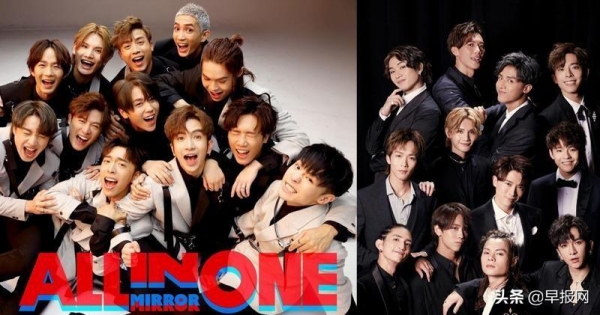 香港男团MIRROR是怎么走红的？女“镜粉”疯狂追捧、群组会员一周增30万