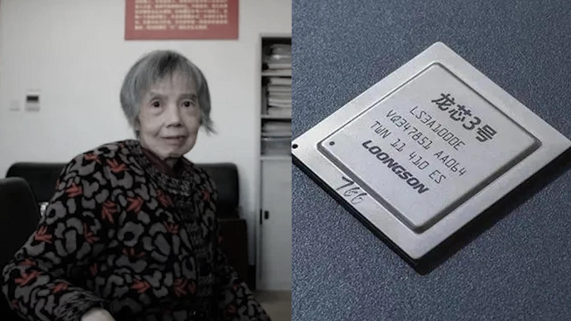 “中国龙芯之母”黄令仪走了，曾创办华科大半导体专业